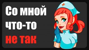 Видели бы вы глаза гинеколога ( Зашкварные истории из жизни / анекдоты )