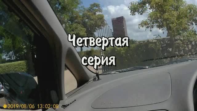 4 серия Крым 2019 Севастополь Кача