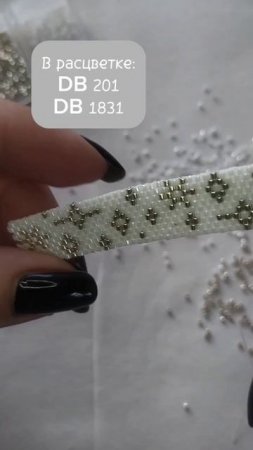 Кольцо из ювелирного бисера