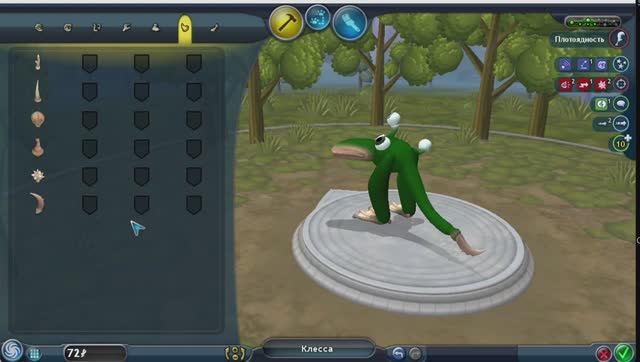 spore) эволюция дино завра #1