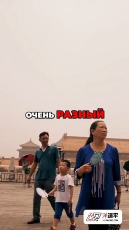 СЕКРЕТ КРУТОГО ПРОДАКШНА В КИТАЕ | МАРКЕТИНГ| КИТАЙ🇨🇳