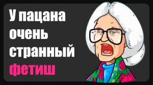 Зачем приходить в больницу к парализованным бабушкам? ( Зашкварные истории из жизни / анекдоты )