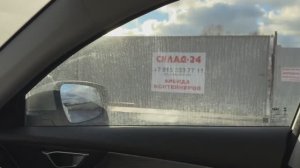 СКЛАД-24 проезд на площадку "Дзержинск"