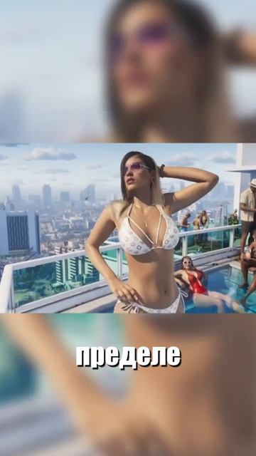 САМЫЕ ОЖИДАЕМЫЕ ИГРЫ 2025 ГОДА #game gta6 #новости #гта6 #vampirethemasquerade #doom #shorts