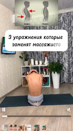Упражнение для тех кто много сидит