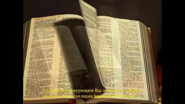 ПОСЛАНИЕ ИАКОВА