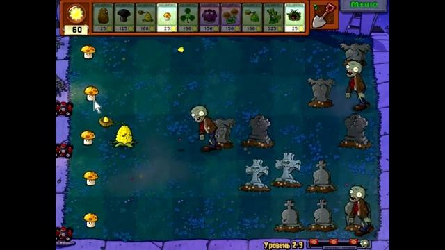Plants vs. Zombies - Серия 61 (Полный бардак) КурЯщего из окна