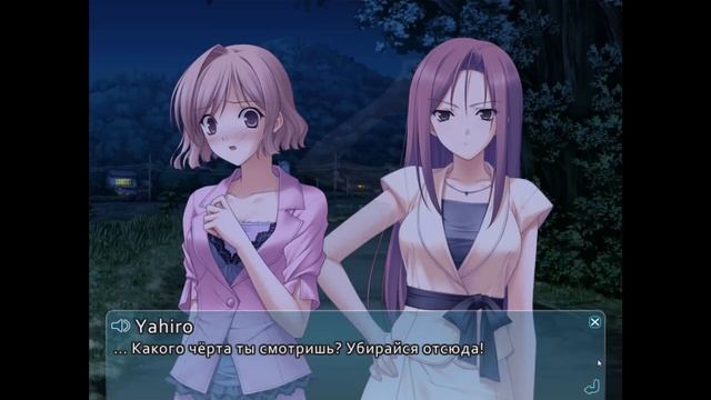 YOSUGA NO SORA / СВЯЗАННЫЕ НЕБОМ (VN) Прохождение на русском №10 (Рут Мотока Ногисака)