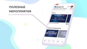 Об информационной системе ISBUSINESS (promo lite)