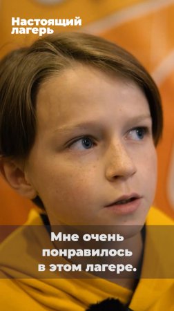 Было очень много классных мероприятий