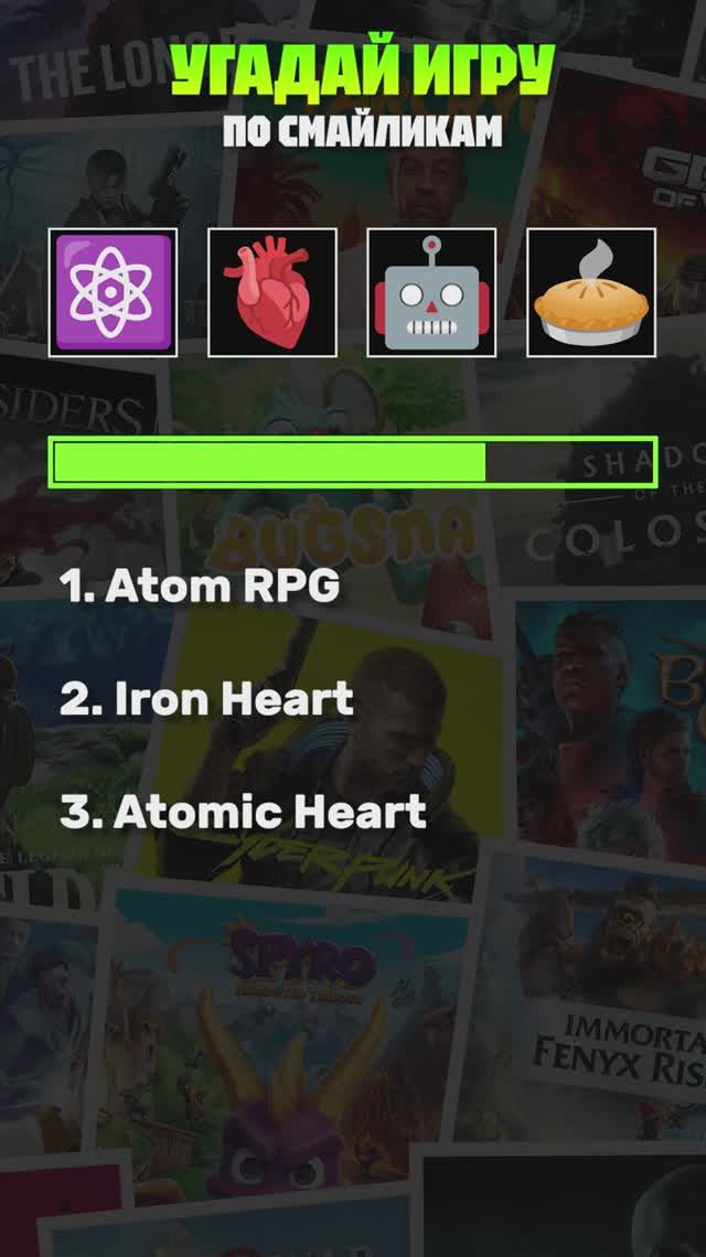 Угадай игру по смайликам! #викторина #квиз #игры #шортс #рекомендации #хочуврек #рек #тренды #топ