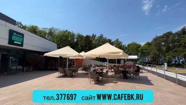 Кафе "Белый Кит" в Светлогорске