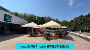 Кафе "Белый Кит" в Светлогорске