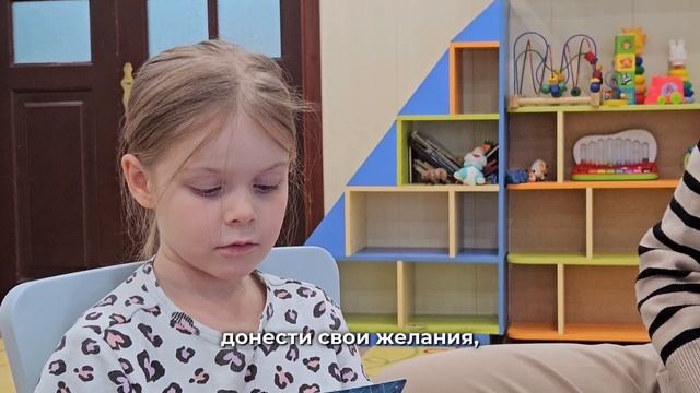 Методики работы с психологом в центре развития Умный Кот