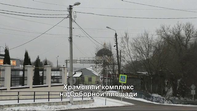 Алексин.Соборная площадь