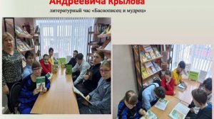 Золинская библиотека. Творческий отчет за 2024 год