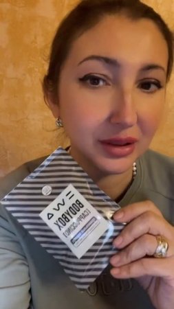 Отзыв о продукции EWA PRODUCT.  Функциональное питание    Bodybox. Вкус капучино.  #биохакинг #пп