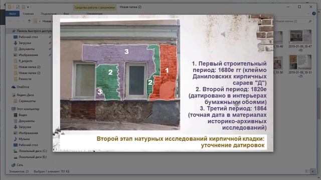 Кирпичные кладки и их датировка