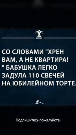 Афоризмы, выражения, цитаты, анекдоты(2)