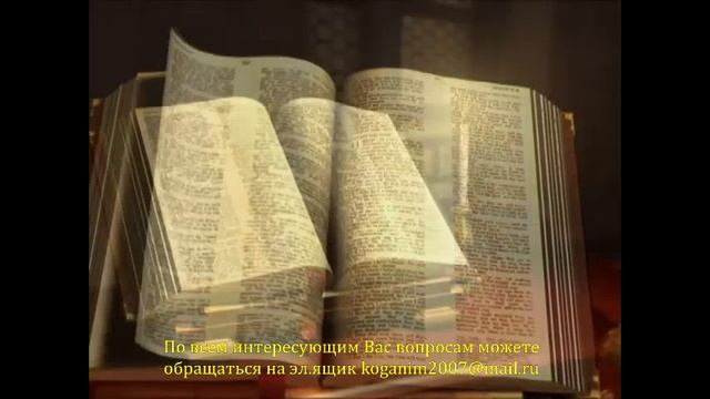 ПОСЛАНИЕ  ИУДЫ