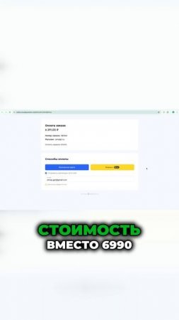 Забирайте 10% скидку на сервис smaipl.ru и зарабатывайте до 30% на рекомендациях!