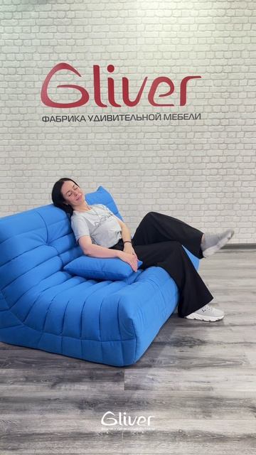 Бескаркасные модульные диваны в самых ярких оттенках