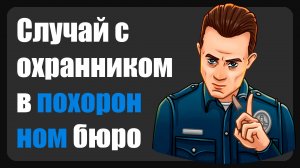 Поворот не туда ( Зашкварные истории из жизни / анекдоты )