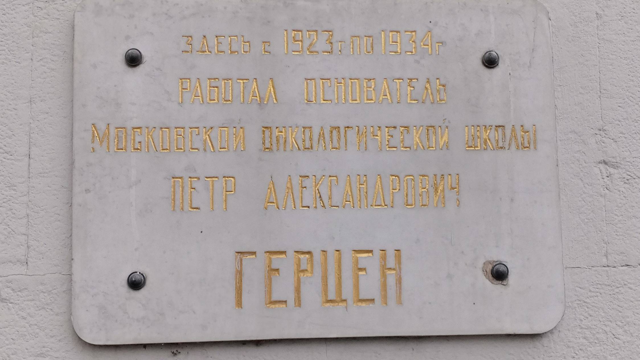 социальный статус и рак