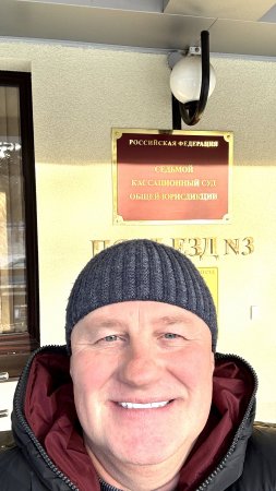 Есть таки, правда в жизни. Не зря верил в справедливый уголовный суд!