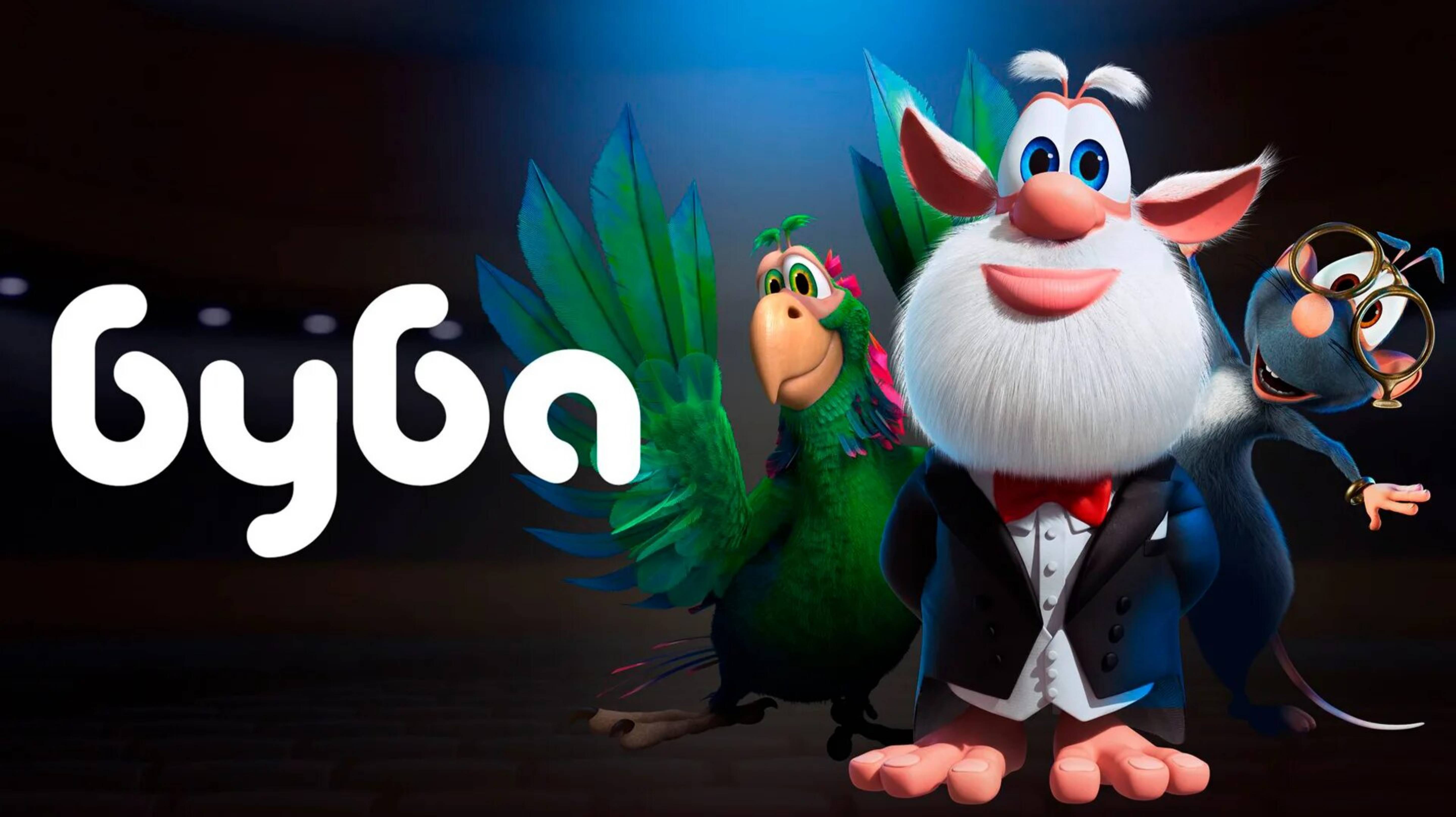 БУБА - ИГРА - 38 СЕРИЯ - МУЛЬТФИЛЬМ ДЛЯ ДЕТЕЙ