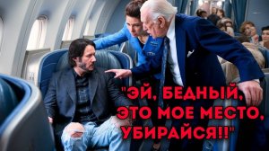 Мужчина оскорбил Киану Ривза!В САМОЛЕТЕ ПЕРВОГО класса  и пожалел об этом!