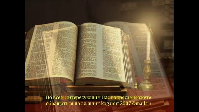 ДЕЯНИЯ СВЯТЫХ АПОСТОЛОВ