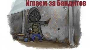 STALCRAFT НАЧАЛО...☢ Братья играют в Stalcraft ☢ Сталкрафт Путь Новичка!!!