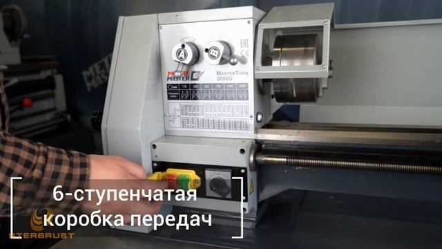 Токарный станок MASTERTURN 2050G