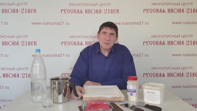 Левкас