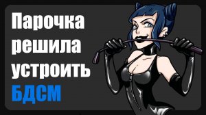 Смеялись всей бригадой скорой ( Зашкварные истории из жизни / анекдоты )
