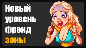 Я сидел и слушал их стоны ( Зашкварные истории из жизни / анекдоты )