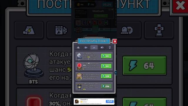 прохождение игры про амон