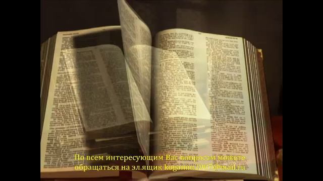 ПОСЛАНИЕ 2 ИОАННА