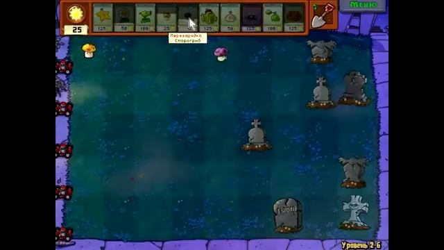 Plants vs. Zombies - Серия 59 (Не жуйте одуванчики!) КурЯщего из окна