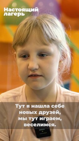 Я тут нашла настоящий друзей