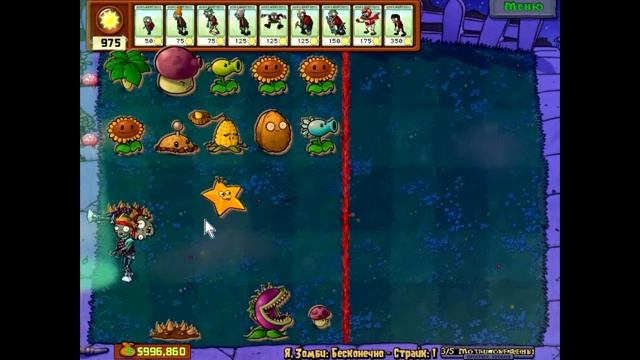 Plants vs. Zombies - Серия 53 (Я Зомби... и про ДР) КурЯщего из окна