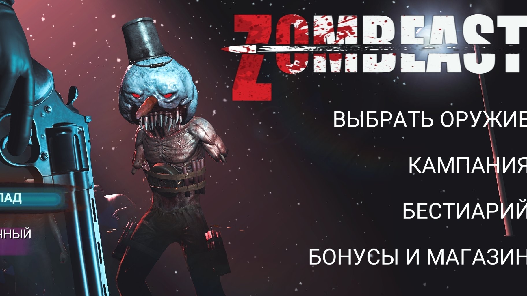 Zombeast gameplay Android