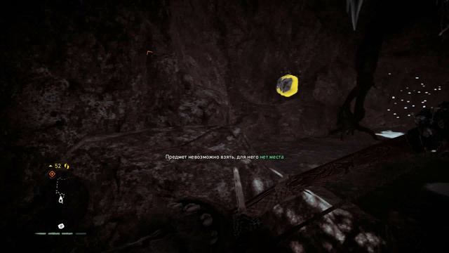 Far Cry Primal  Ч.13    ПЕЩЕРА И ПРИПАСЫ