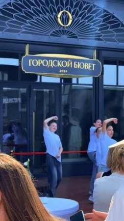 Открытие бювета в Cветлогорске #ГрильяжКейтеринг  #калининград