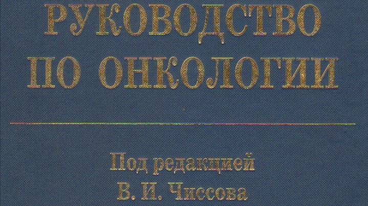 курение, алкоголь и рак