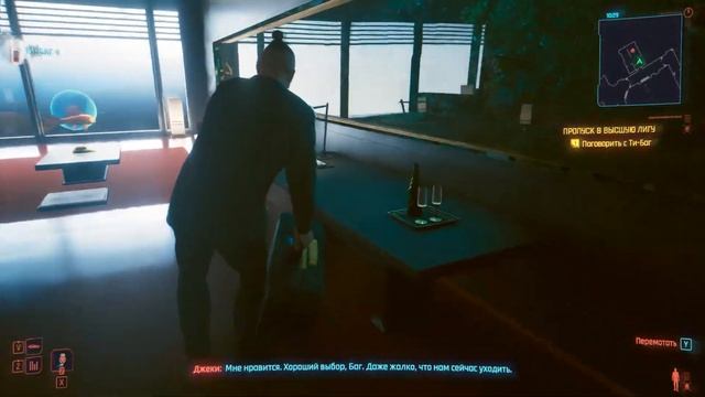 Cyberpunk 2077: Phantom Liberty Прохождение без комментариев №5