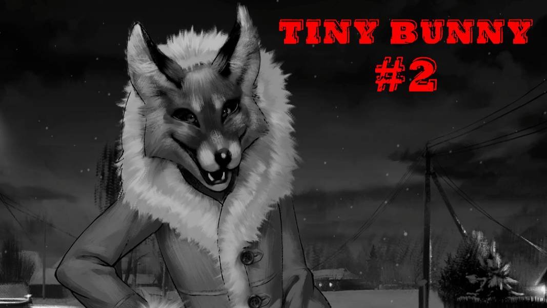 Tiny Bunny #2 - Время поиграть