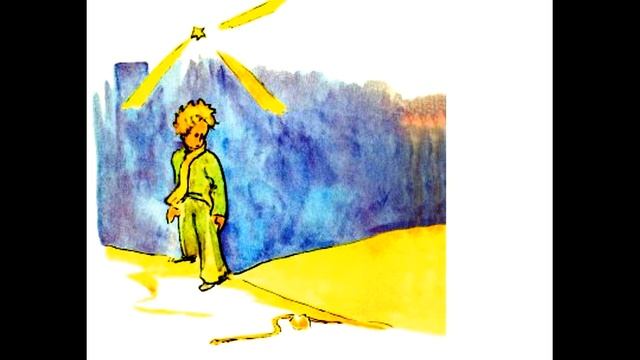 А Экзюпери  Глава 17  Маленький принц  Фрагмент 18 из 28 #сказка#притча#олюбви#одружбе#ожизни