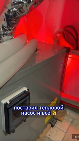 Жена не выгонит из дома, когда у тебя тепловой насос!